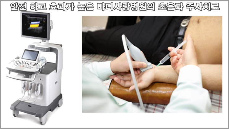 마디사랑병원 - Community > Blog